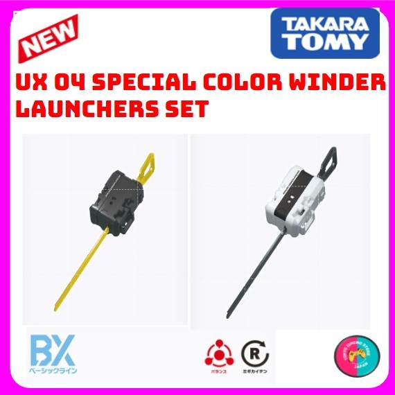 APRIL BEYBLADE UX-04 Battle Entry Set U Limited Special Color Ver 4/27 NEW RELASE UX Unique Line ...