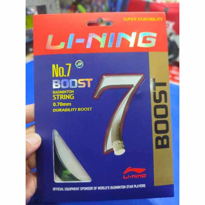 LINING STRING NO.7 BOOST ( BLACKSTORM ) | Shopee Philippines