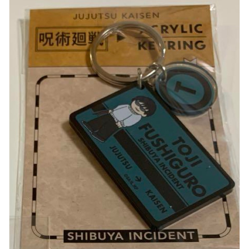 Toji fushiguro Shibuya Accident Jujutsu Kaisen Anime Acrylic Keychain ...