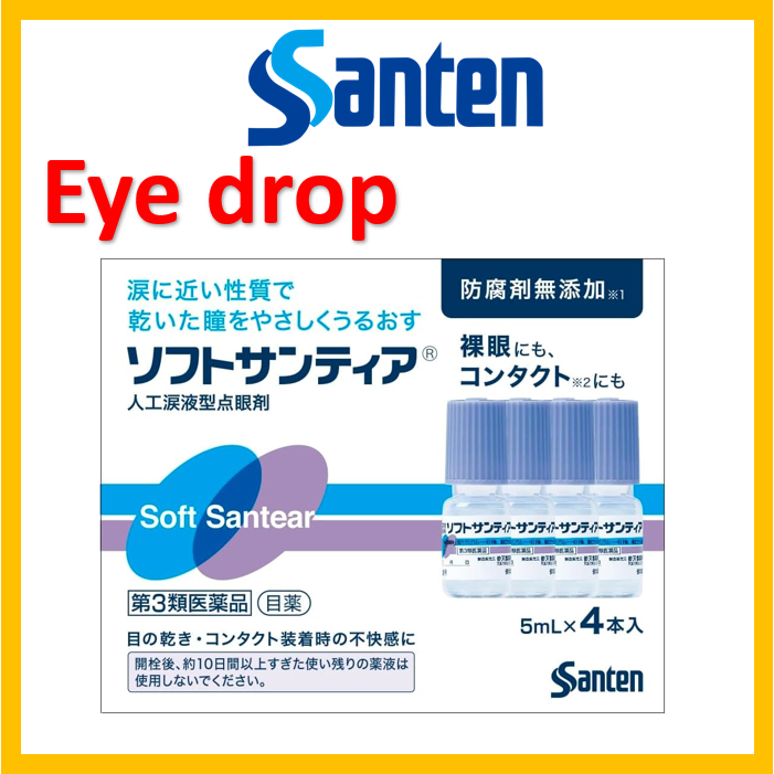 【Direct from Japan】 Santen Soft Santear Eye Drops 5ml*4 For tired eyes ...