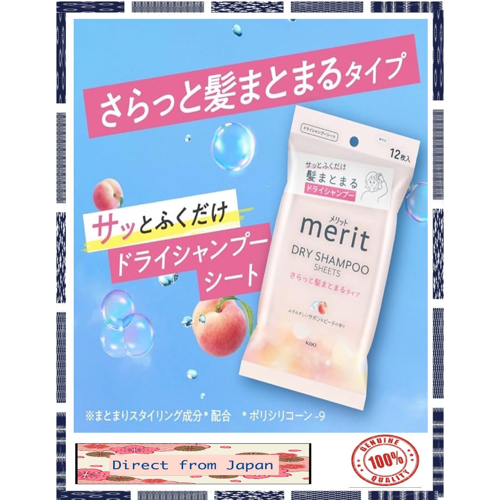 Dry Shampoo Sheets New package [ merit dry shampoo 12sheets peach ...