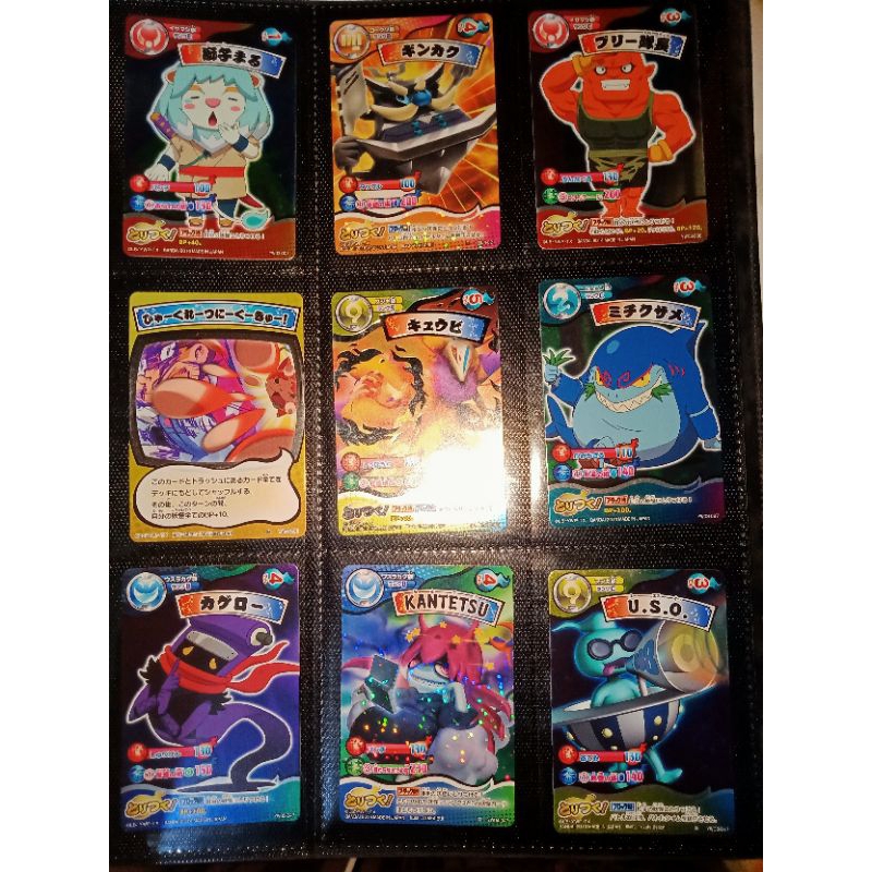 Yo- Kai Yokai Watch Holo Rare cards | Shopee Philippines