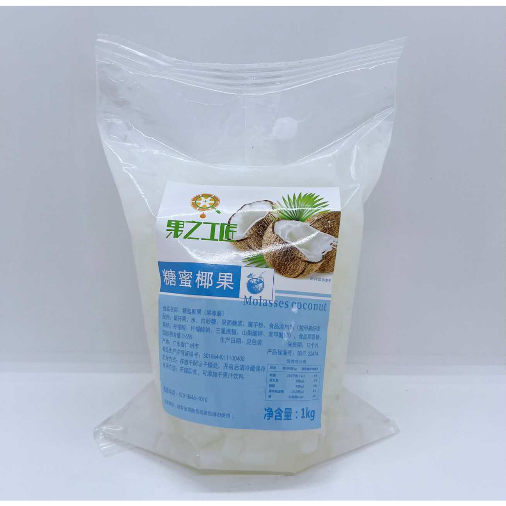 Nata De Coco Milk tea Sinkers / Toppings 1KG Fruit Tea Sinker / Sinkers ...