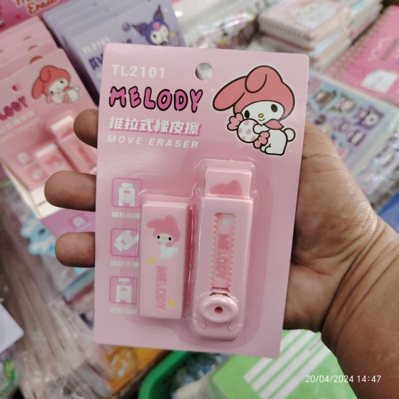 Sanrio 2Pcs move Eraser. | Shopee Philippines