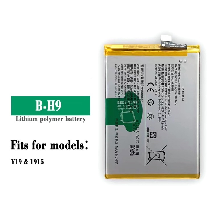 VIVO Y19 B-H9 Battery for Replacement | Shopee Philippines