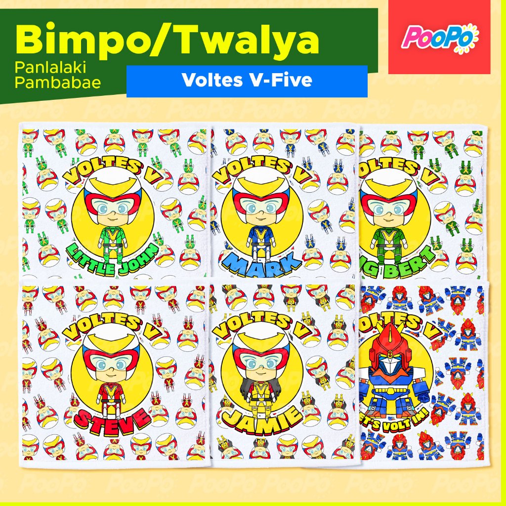 Poopo Bimpo Hand Towel #proudlypinoy Voltes V Kids and Baby | Shopee ...