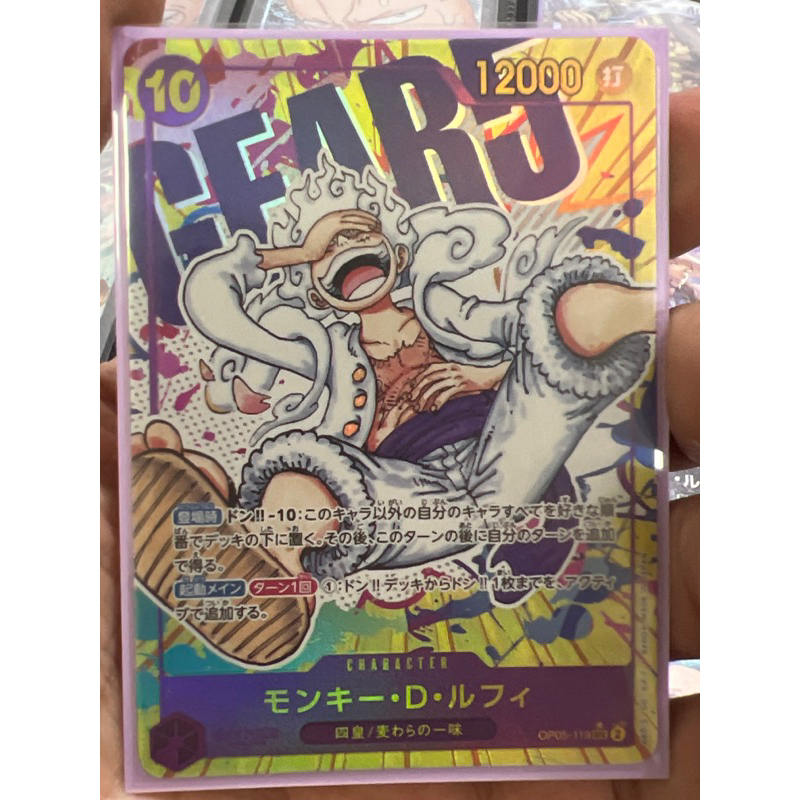 Luffy One Piece TCG Card Game - OP05-119 | SEC | Gears | Shopee Philippines