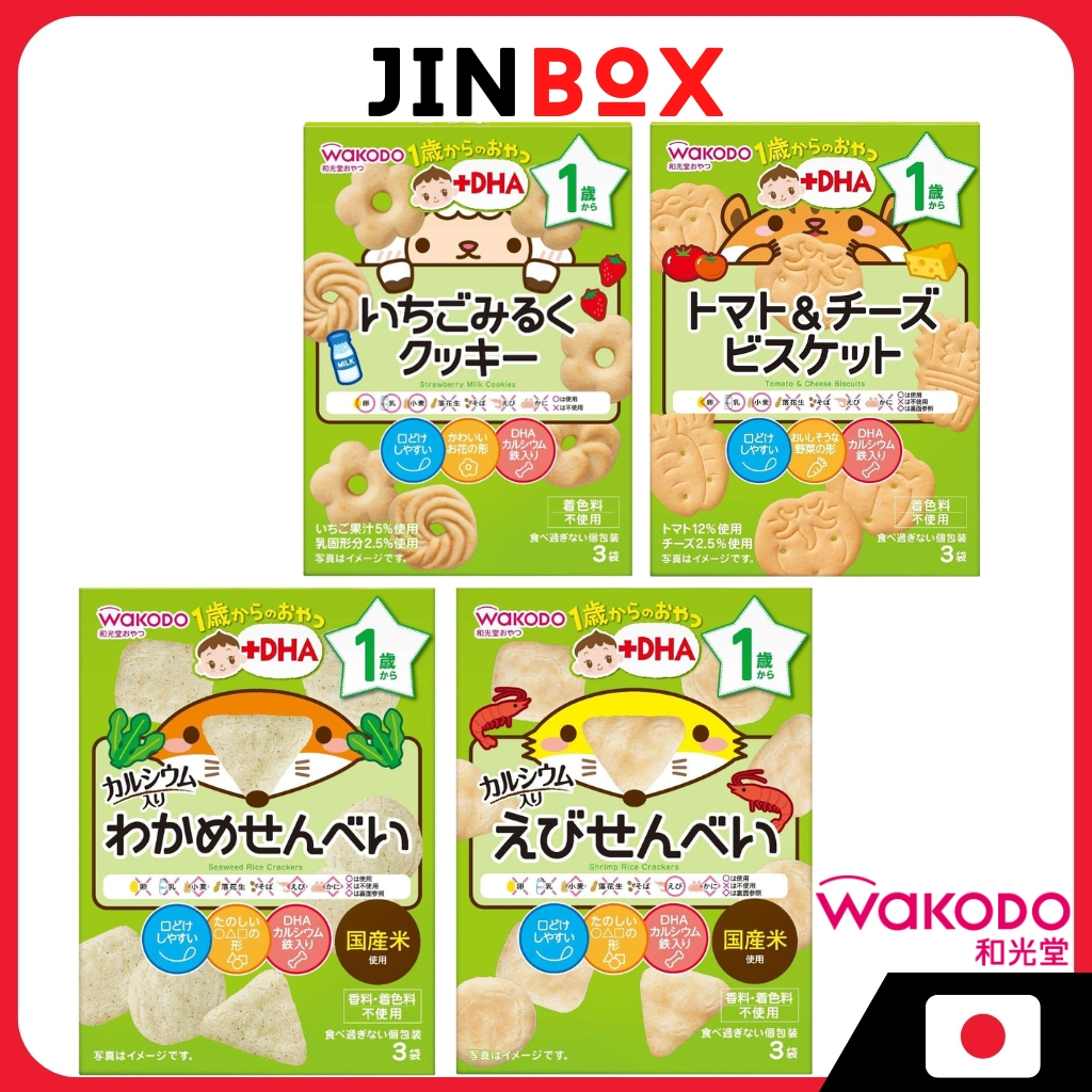 Wakodo Baby Snacks + DHA Strawberry Milk Cookie/Tomato & Cheese ...