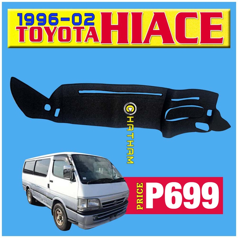 Dashboard Cover for Toyota Hiace 1996 - 2002 | Shopee Philippines
