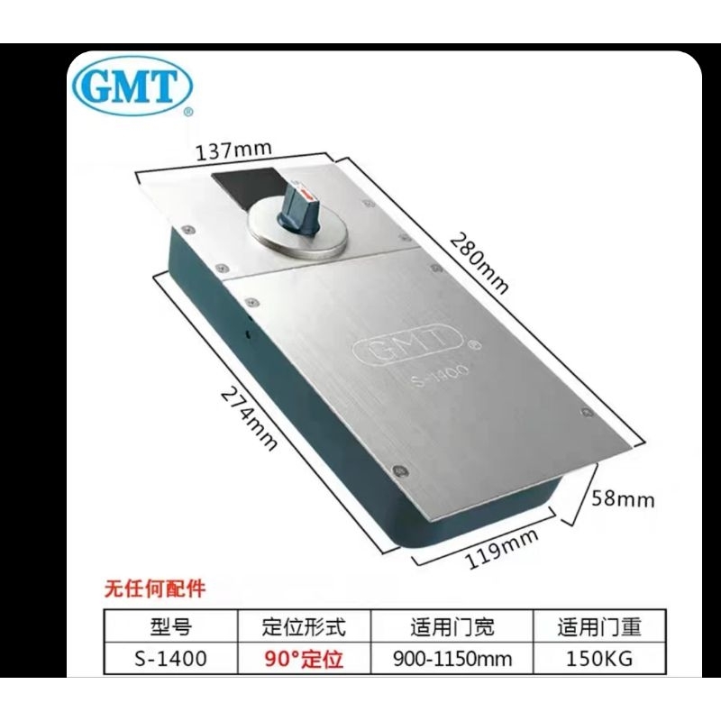 GMT floor hinge S-2400 heavy duty 180kg for wood | Shopee Philippines