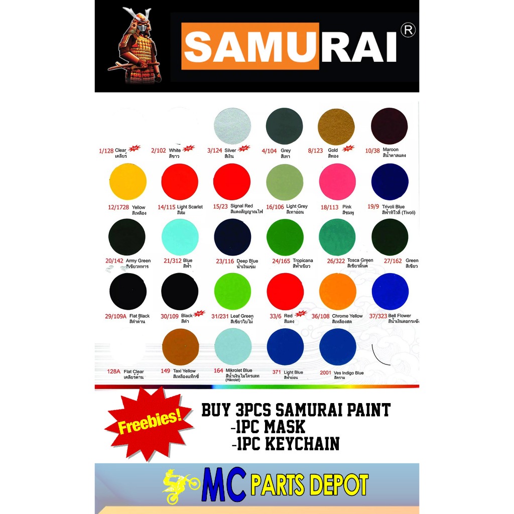 Samurai Spray Paint Standard Color | Shopee Philippines