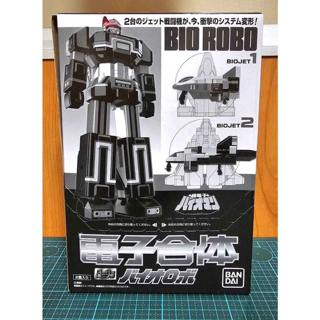 SMP Bio Robo Shokugan Modeling Project Super Minipla Biorobo Biomano ...