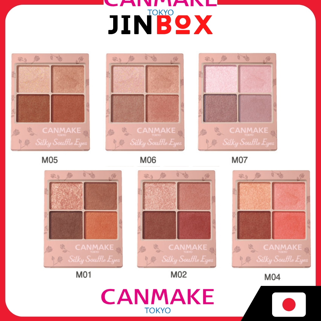 Canmake Eyeshadow Silky Souffle Eyes (Matte Type) | Shopee Philippines