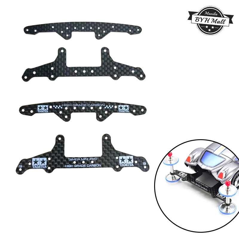 1.5mm 4WD Carbon Fibre Brake Strip for S2 Series | Shopee Philippines