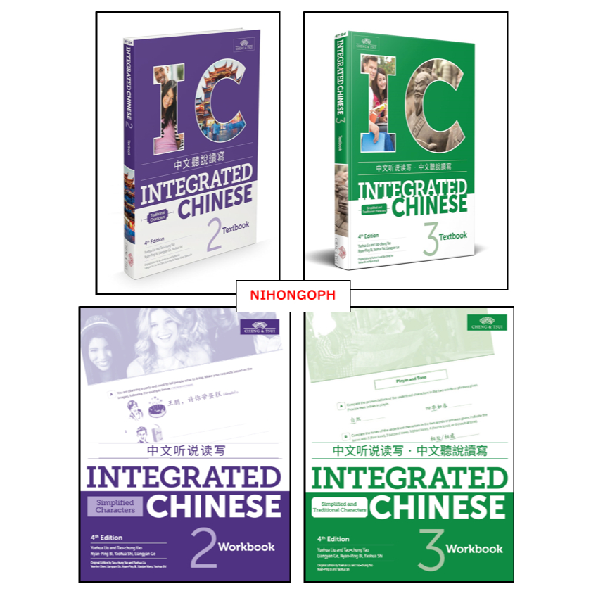Integrated Chinese Textbook & Workbook Vol. 2 & 3 | Coilbind | Shopee ...