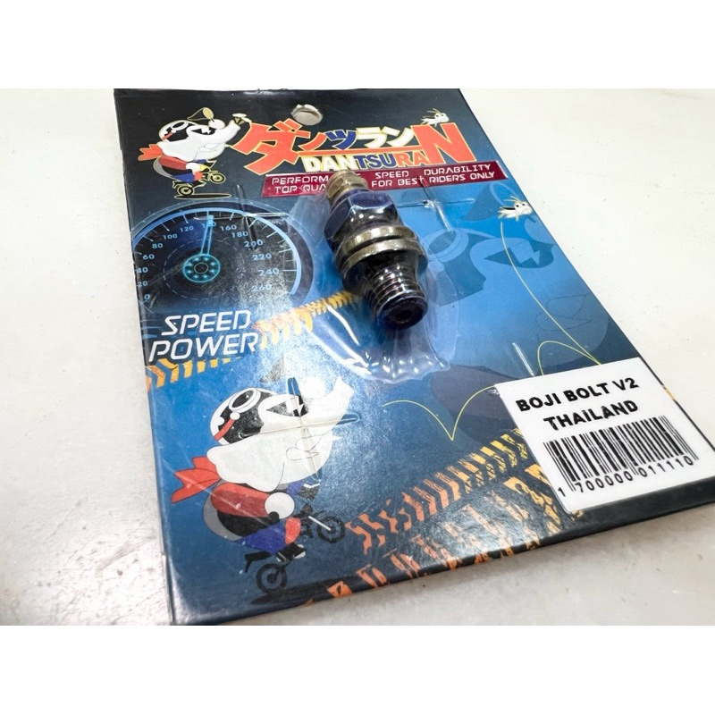 Banjo bolt with bleeder valve titanium Thai concept for brake masters ...