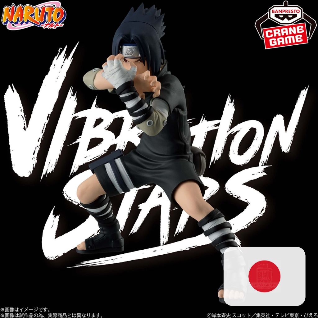 Banpresto Naruto Vibration Stars Sasuke Uchiha (Ver. III) Figure [New ...