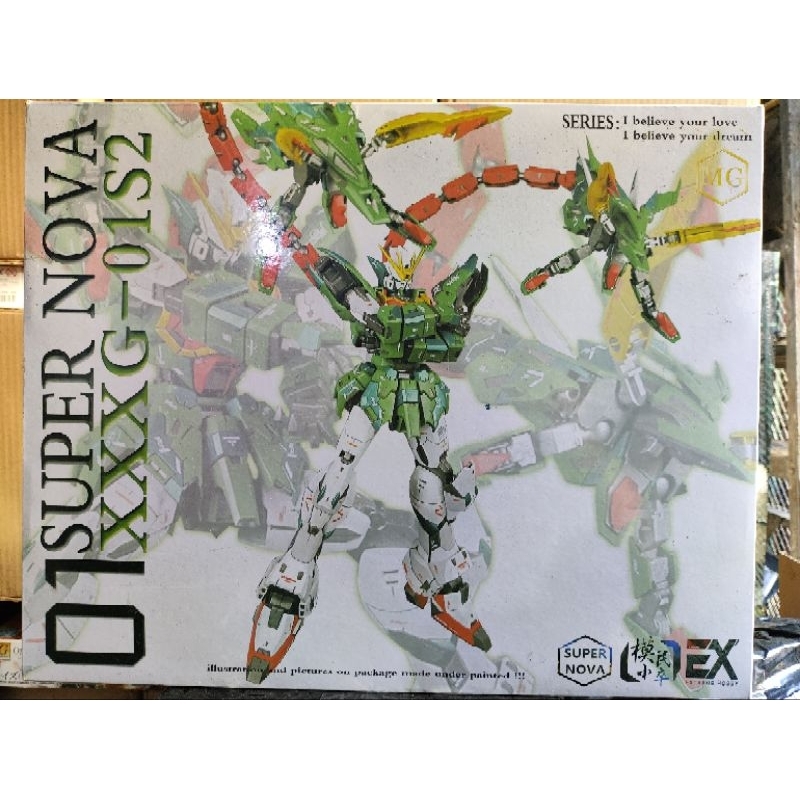 MG Supernova 1/100 Altron Green | Shopee Philippines