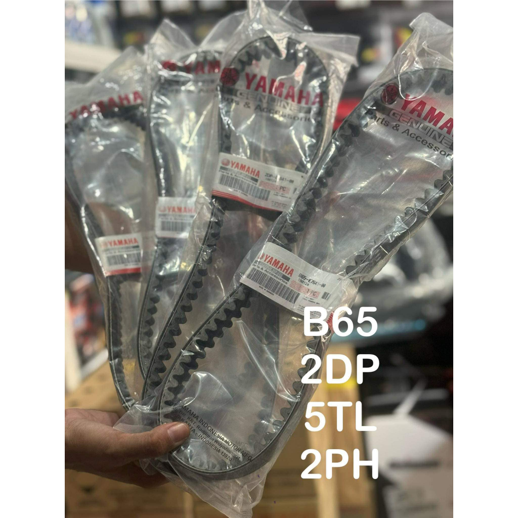 YAMAHA 100% GENUINE V-BELT B65 AEROX V1 V2, NMAX V2 V2.1- 2DP-NMAXV1 ...