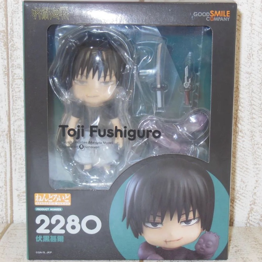 Nendoroid Jujutsu Kaisen Fushiguro Toji Non-Scale Painted Plastic ...