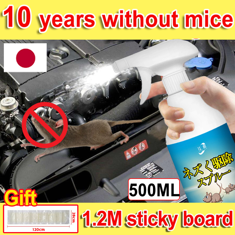 Rat repellent for car engine 500ml Rat killer Rat repellent for home ...