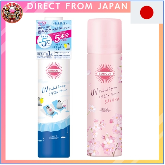 SUNCUT Limited Suncut R Fragrance UV Spray Cool 300g/Cherry blossom scent FO 90g【Direct from ...