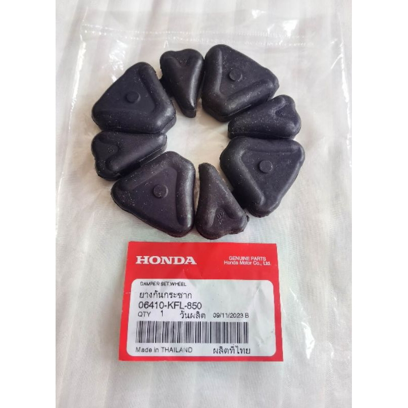 Hub damper set Xrm 110, Xrm 125, Wave 100, Wave 125, Wave Dash110 ...