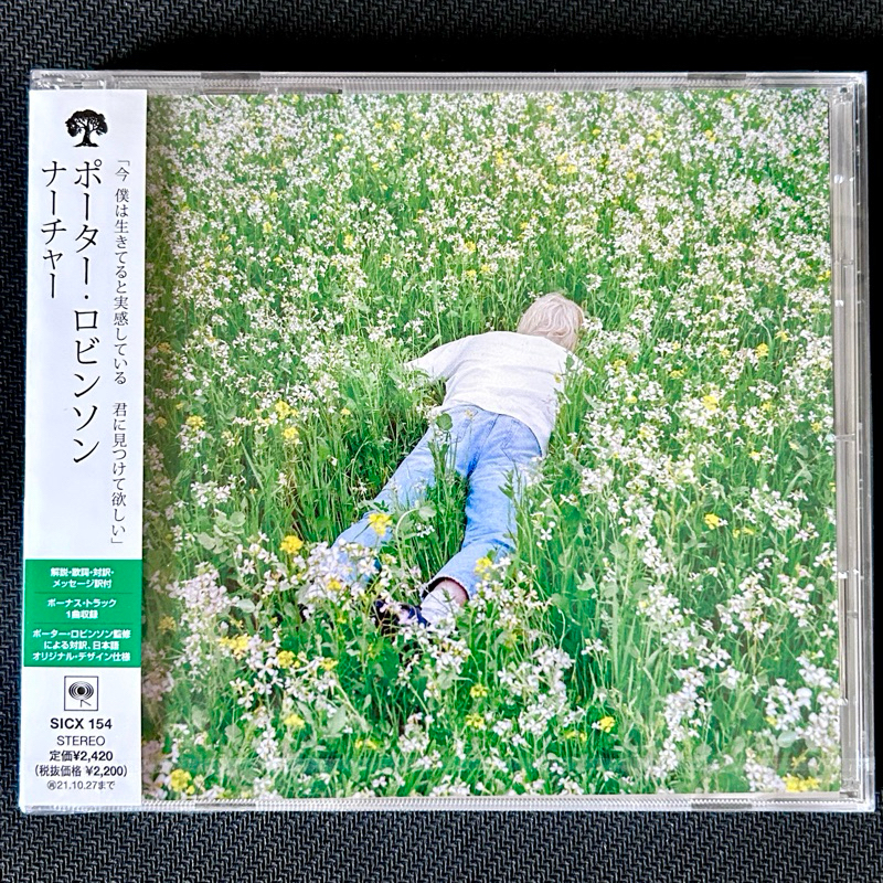 Nurture - Porter Robinson (Audio CD, Japanese BONUS TRACK Edition ...