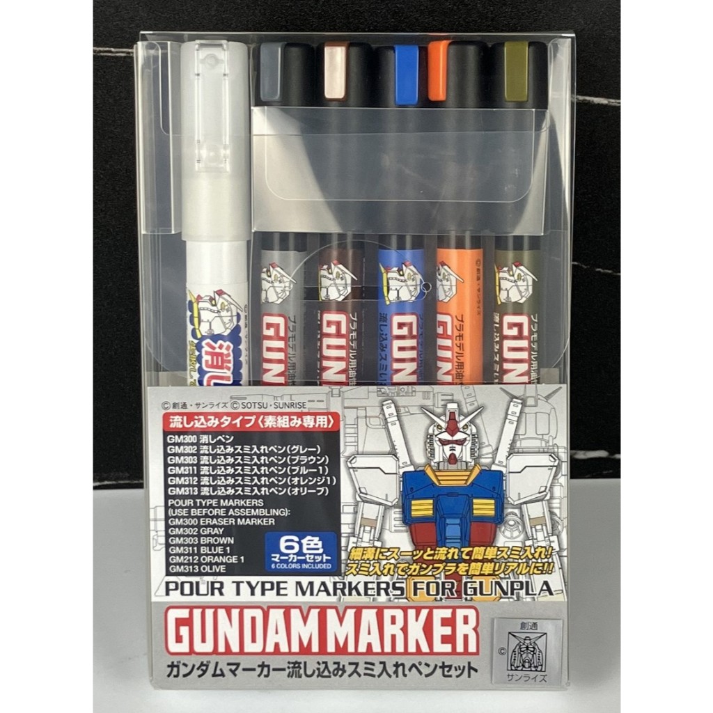 GSI Creos Gundam Marker Pouring Inking Pen Set for Painting Marker ...