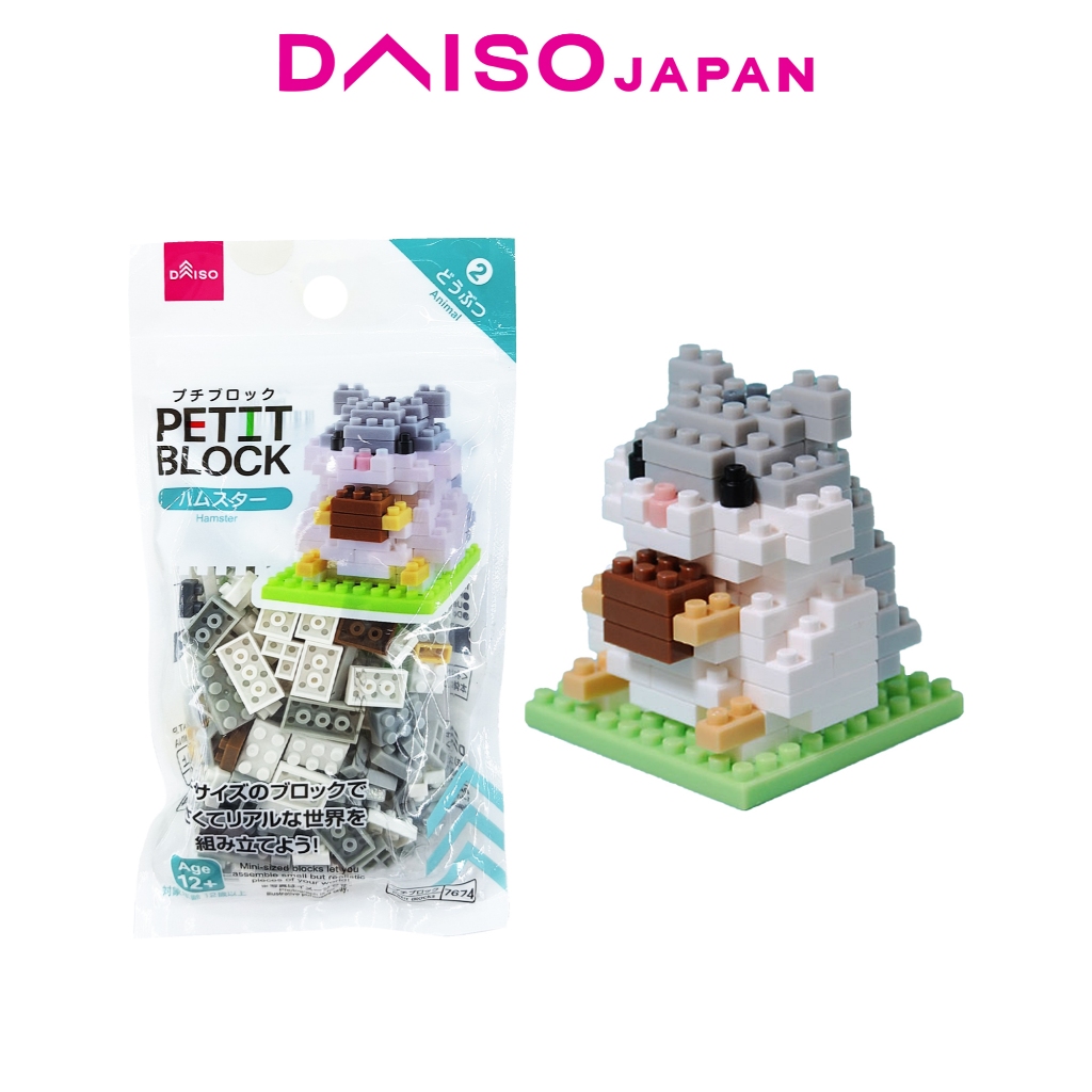 Daiso Petit Blocks (Hamster) | Shopee Philippines