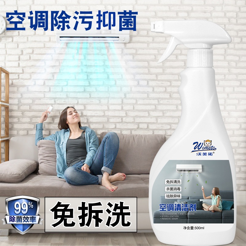 Aircon cleaner spray foam 500ml Air conditioner cleaner spray No ...