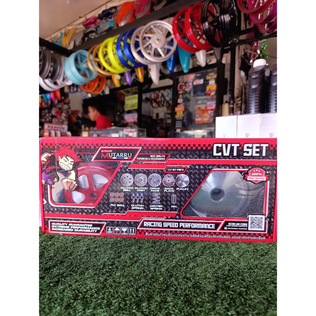 MUTARRU RACING CVT PULLEY SET FOR M3 / MIO / CLICK / NMAX V1 V2 / AEROX / BEAT FI / PCX | Shopee ...