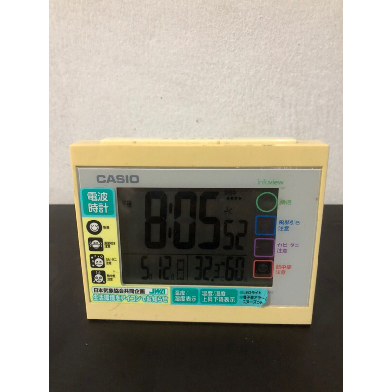 CASIO ALARM CLOCK-JAPAN SURPLUS | Shopee Philippines