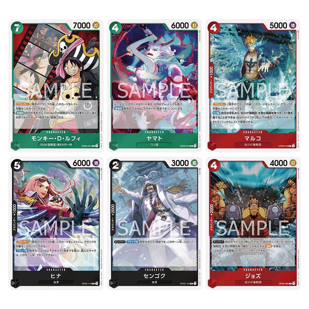 OP02 Rare Cards - One Piece Card Game [Paramount War] | Shopee Philippines