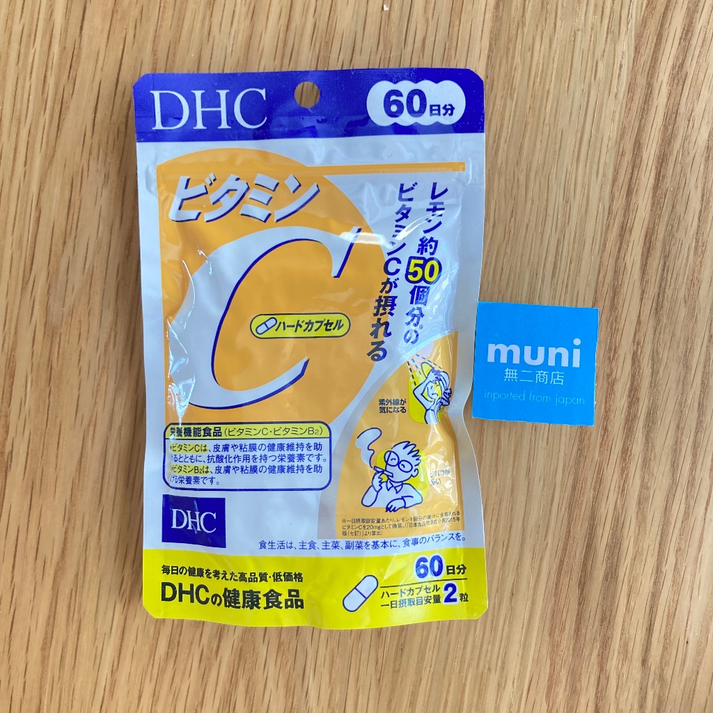 DHC Vitamin C (Hard Capsule) 60 days (120 tablets) | Shopee Philippines