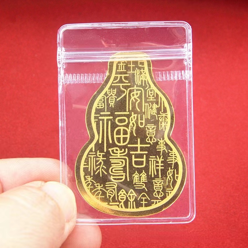 talisman good luck charms wulou hulu gourd sticker phone sticker bag ...