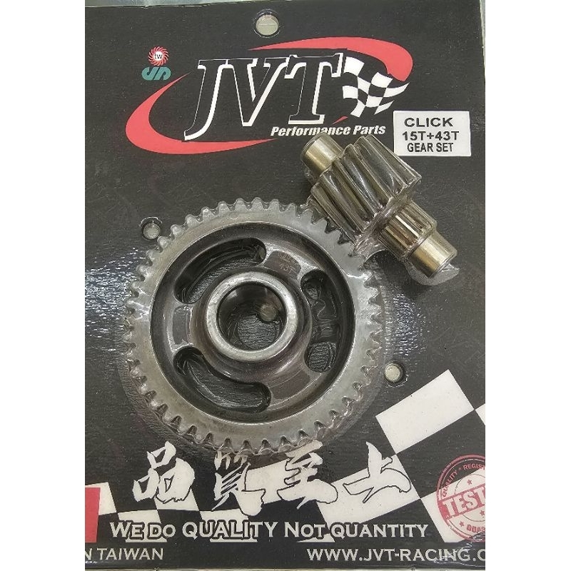 HONDA JVT GEAR SET FOR HONDA CLICK 125/150 V2 V3 | Shopee Philippines