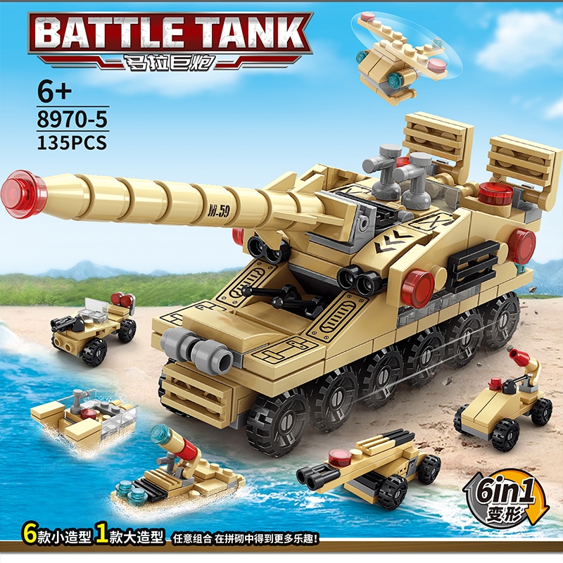 Army Tank Set Missile Vehicle SWAT Helicopter Educational Toys for Kids ...