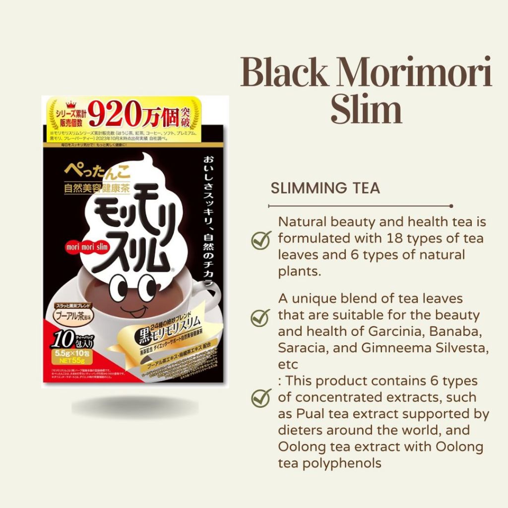 Black Morimori Slim Dark Tea Pu'er Tea Flavored Tea Bags, 30 Packets ...