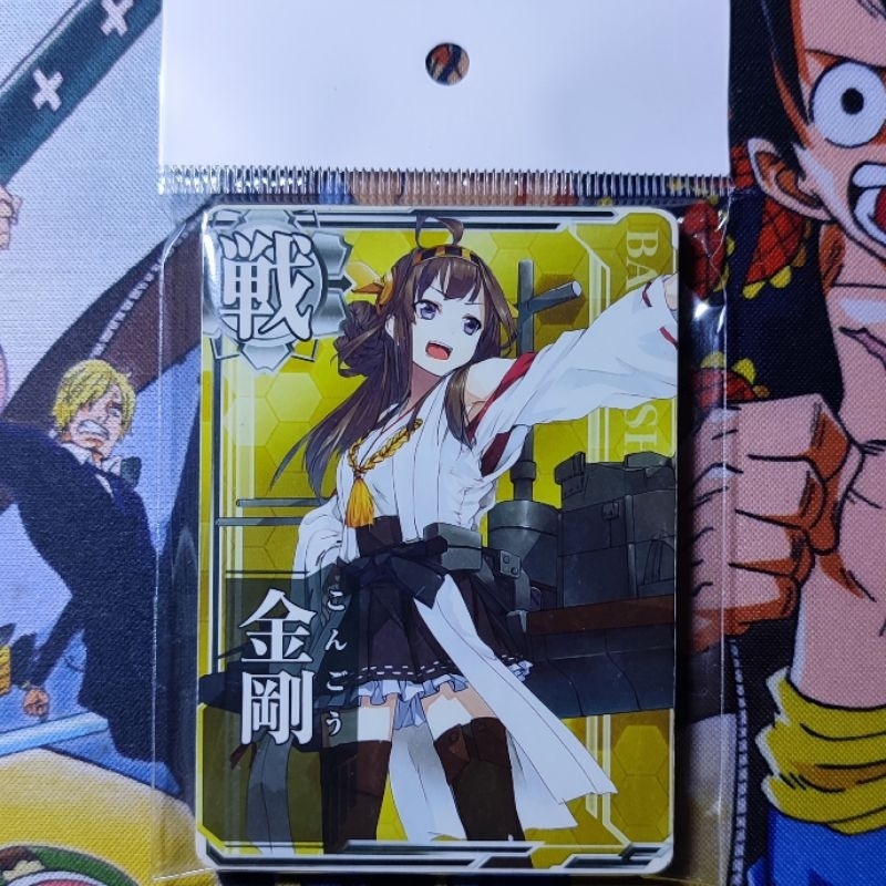 SET SALE: Kantai Collection Arcade Cards | KanColle | SEGA | Shopee ...
