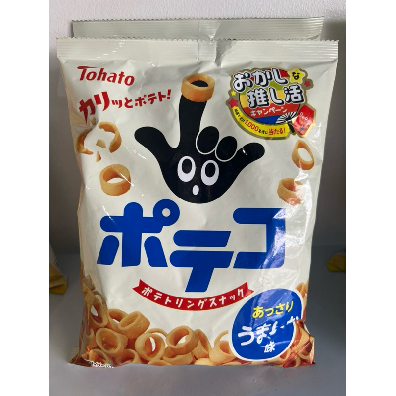 Tohato Poteko Salted Potato Ring | Shopee Philippines