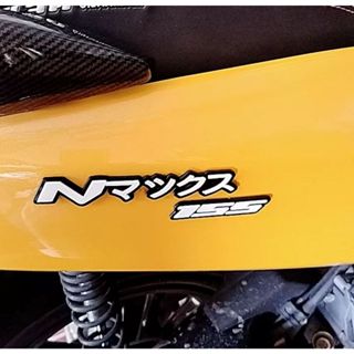 Japanese Japan NMAX 155 Yamaha Motorcycle Logo Emblem Laser Cut Acrylic ...