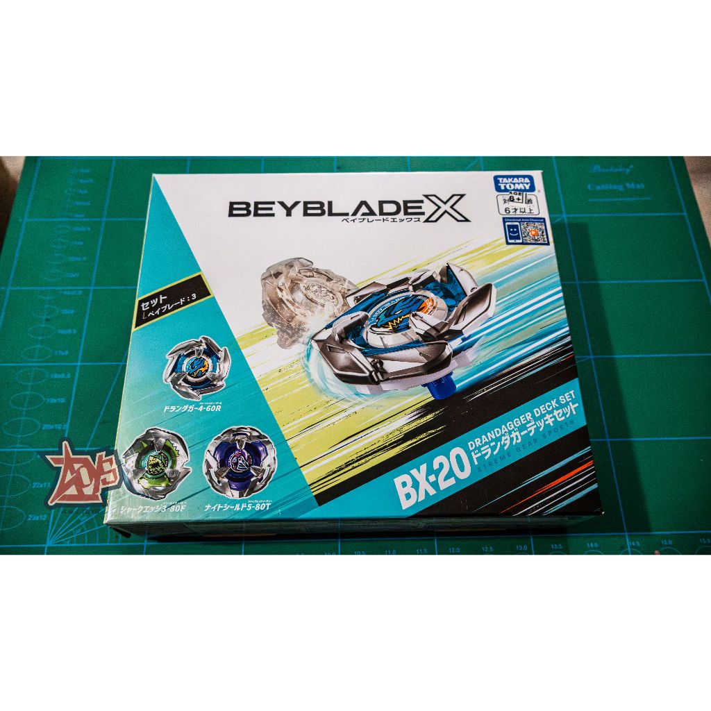 BX-20 Dran Dagger Deck Set | Beyblade X | Shopee Philippines