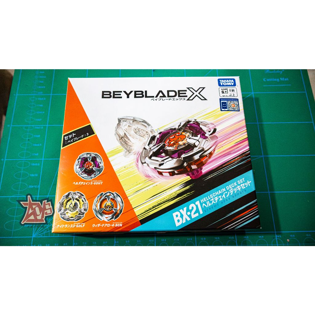 BX-21 Hells Chain Deck Set | Beyblade X | Shopee Philippines