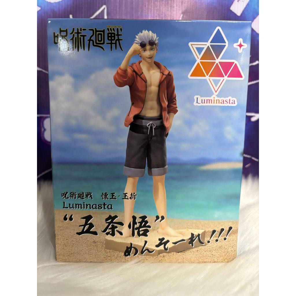 Luminasta Jujutsu Kaisen Satoru Gojo summer ver. | Shopee Philippines