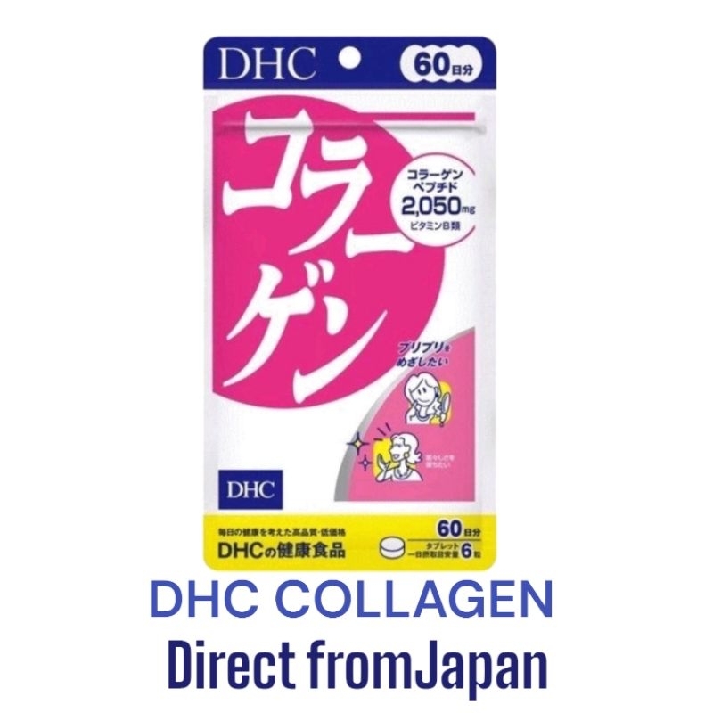 DHC Collagen Original Made in Japan Good for 60 days 360 tablets (on ...
