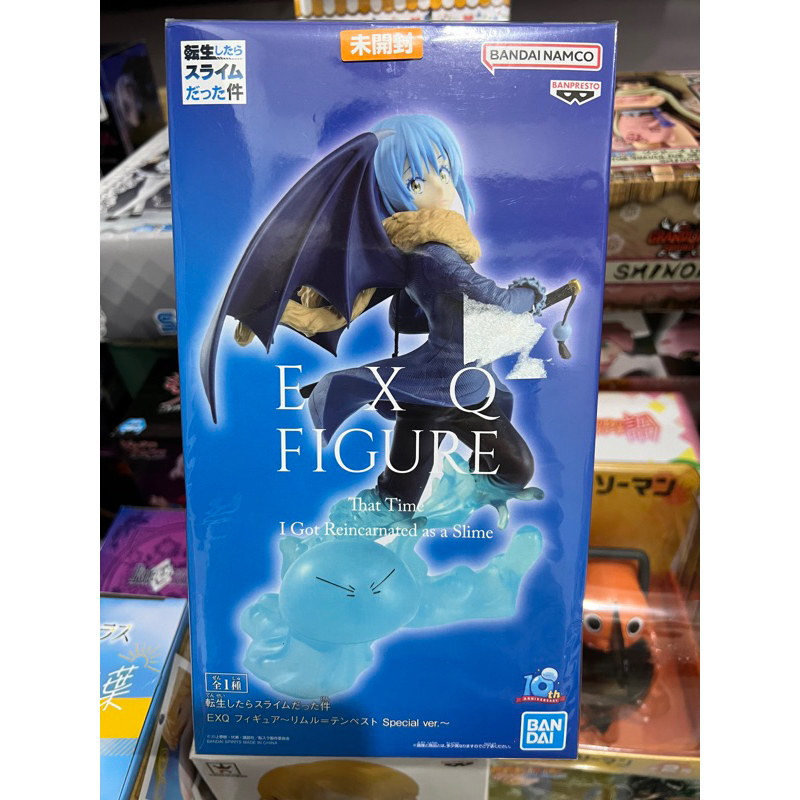 That Time I Got Reincarnated As A Slime - Rimuru Tempest Exq Figure ...