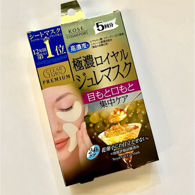 Kose Cosmeport Clear turn premium Royal jelly eye mask 5 application ...