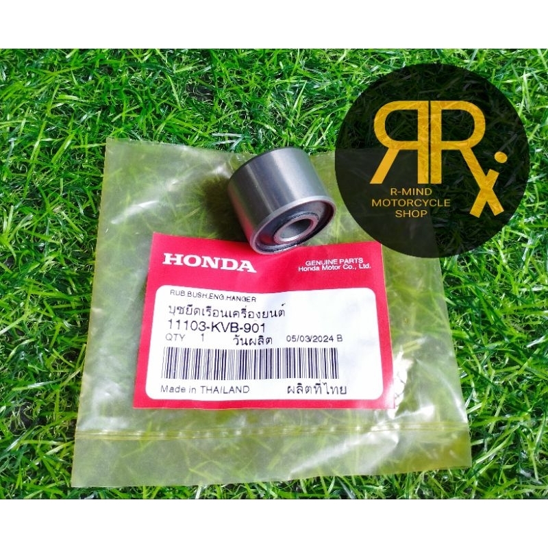 GENUINE ENGINE RUBBER BUSHING HONDA SCOOTER | Shopee Philippines