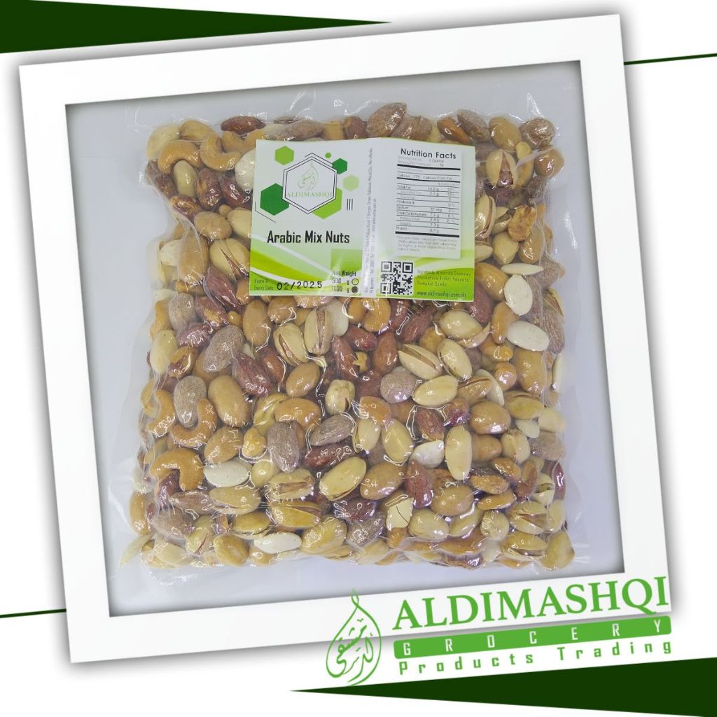 Aldimashqi Arabic Mix Nuts | Shopee Philippines